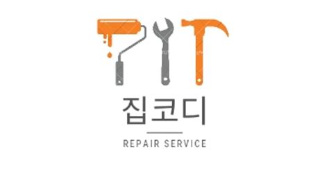 김도훈 고수의 집 수리 서비스 경기도 시흥시 숨고 숨은고수