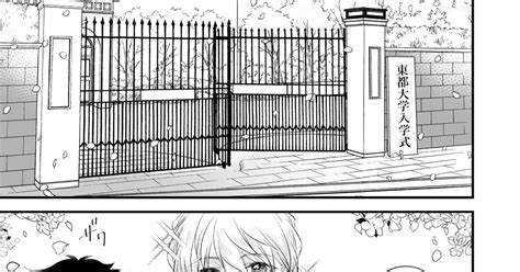 快新 快新漫画 あおばのイラスト Pixiv