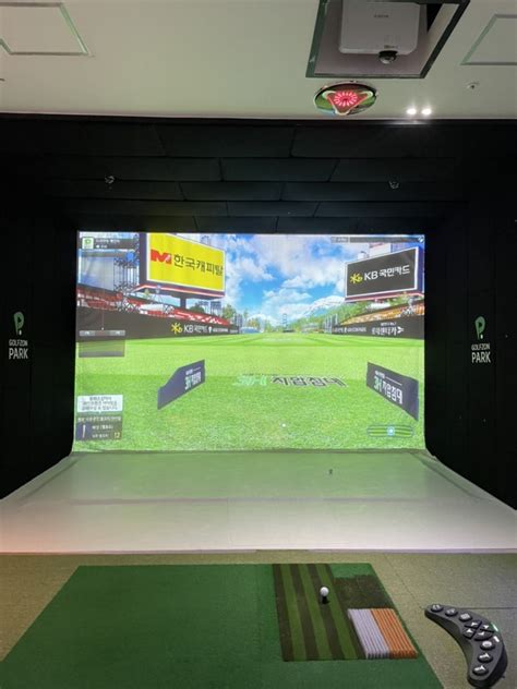 창원 중동 스크린골프 골프존 파크 유니시티점 어반브릭스상가 네이버 블로그