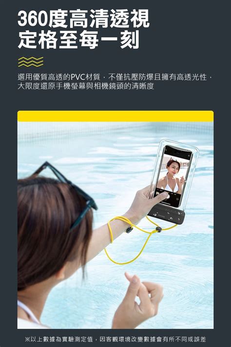 Baseus 倍思 頸掛式手機觸控滑蓋設計防水袋保護套灰黑色 Pchome 24h購物