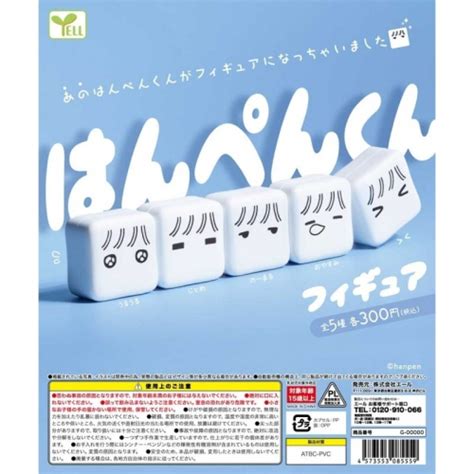 『現貨』半片君公仔 Yell 扭蛋 轉蛋 【蛋樂寶】 蛋樂寶（扭蛋、轉蛋、公仔、盒玩、樂高） Iopen Mall