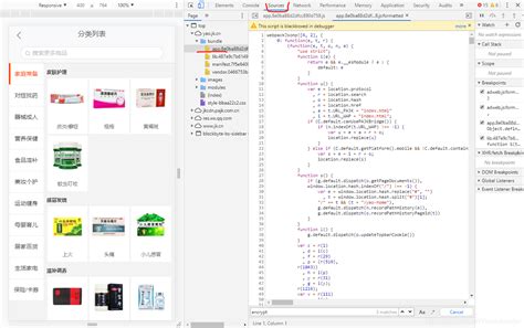 chrome浏览器调试js代码步骤 chrome view source 跳过js csdn博客