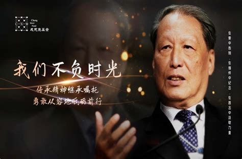 中国科学院大学 经济与管理学院
