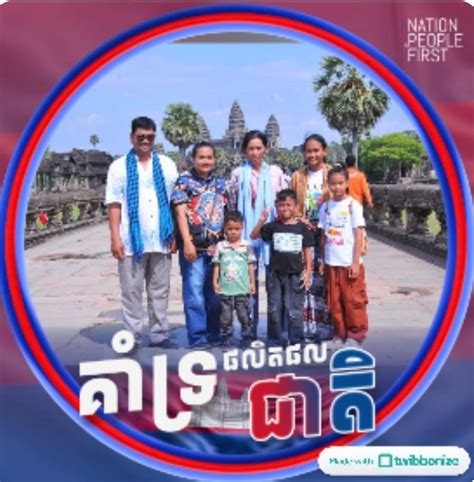 វិទ វិទ្យាល័យ ហ៊ុនសែន កោះចិន Hun Sen Koh Chen High School