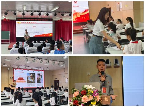 百年峥嵘 同心向党——我校党史学习教育“学生宣讲团”赴长安区两小学开展党史宣讲 西安财经大学新闻网