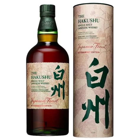白州 日本森林機場限定版 700ml 168老酒收購 全台最大收購詢價網 最新行情表 歡迎詢問討論 台北老酒收購桃園老酒收購台中老酒