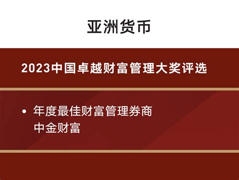 中国国际金融股份有限公司