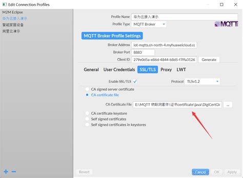 【mqtt】利用mqtt fx连接到华为云控制台 mqttfx中文 csdn博客