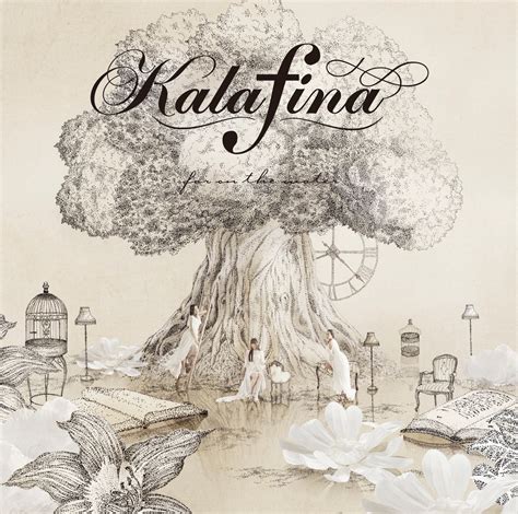 Kalafina Magia 歌詞 歌詞探索【歌詞リリ】