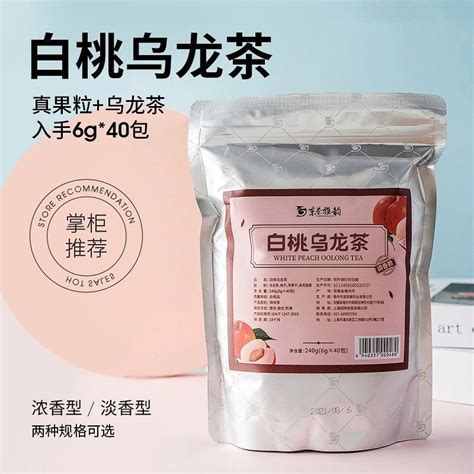 Dongcha Yayun White Peach Oolong Tea Original Leaf Triangula东茶雅韵白桃乌龙茶原叶