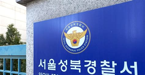 [1보] 경찰 이대통령 아들 결혼식 테러모의글 작성자 검거