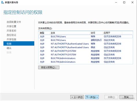 windows server配置nfs，做esxi共享存储 windows server nfs csdn博客