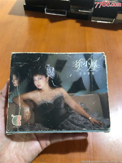 徐小凤磁带卡带十味书屋【7788收藏收藏热线】