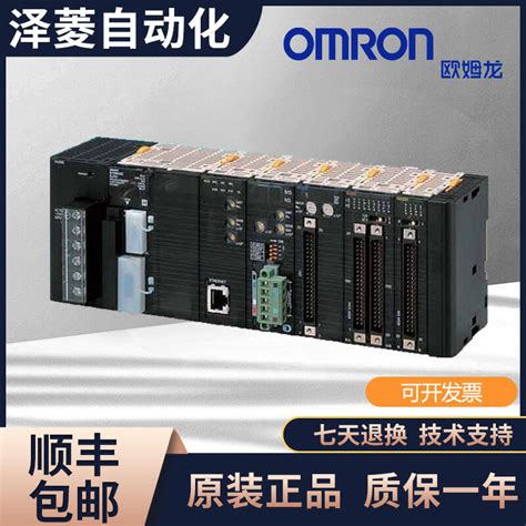 歐姆龍全新原裝plc Cj1h Cpu63h Cpu64h Cpu65h Cpu66h Cpu67h 露天市集 全台最大的網路購物市集