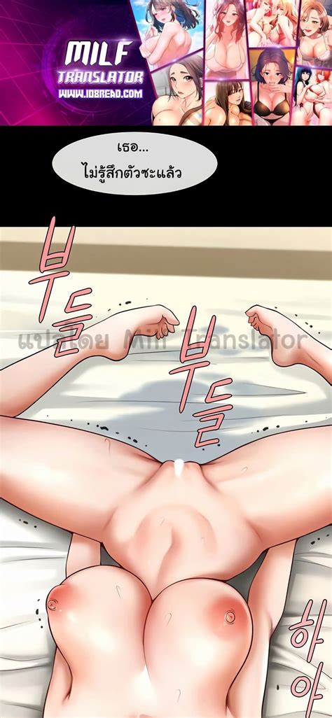 The Cheat Code Hitter Fucks Them All Read เวบอานมงฮวา โดจน โดจนแปลไทย มงฮวาแนวสยว