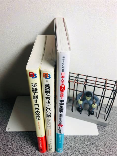 英語でちょっといい話 英語で話す日本の文化 日本人の惜しい 英語2 中学英語でWelcome to JapanPayPayフリマ
