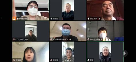 临汾经济开发区行政审批局专家评审“网上办” 项目审批“加速度” 政务要闻 临汾经济开发区网站