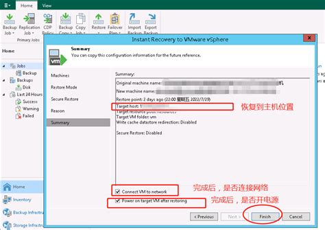 Veeam Backup Replication 11恢复虚拟机 Mosity 博客园