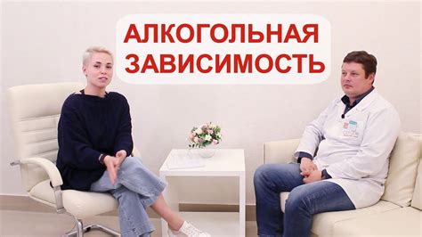 Алкогольная зависимость Причины и как с ней бороться Как разглядеть пристрастие к алкоголю