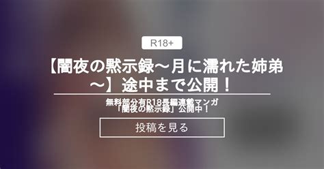 R Studio