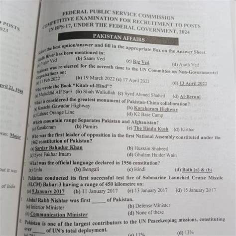 Css Compulsory Subjects Solved Past Papers Mcqs By Jwt