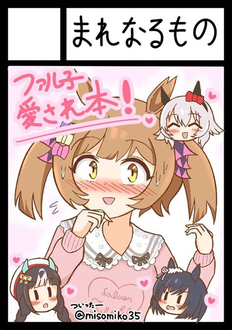 みなさん2年前の今頃はどんな絵描いてましたか ️」まれの漫画