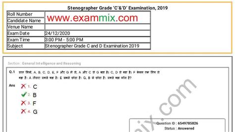 Ssc Stenographer 2020 Question Paper Pdf Download All Shift