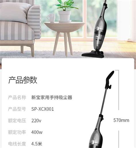 Sampo Sp Xcx
