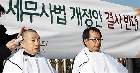 세무사 자격 자동부여 조항 폐지 변협 세무사법 개정안 통과 반발