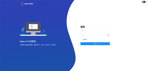 Github首次开源标星20k项目：guns 现代化主流java应用开发框架guns开发框架 Csdn博客
