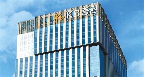 Kb證 연휴기간 해외주식 24시간 데스크 운영 네이트 뉴스