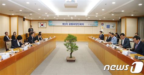전국 시장·군수·구청장協 공동회장단회의 충주서 열려