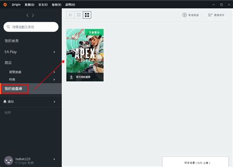 练枪mod下载使用教程 Gi加速器
