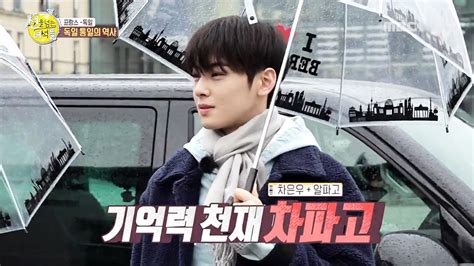 8회 프랑스 독일 마지막편 선을 넘는 녀석들 만나면 좋은 친구 Mbc