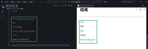 实操阶段：markdown 文档 正文（标题自动序号、插入文件、修改插入文件存储路径） 知乎
