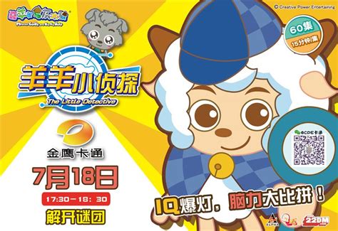 金鹰卡通动画片2020 金鹰卡通2020年动画片 金鹰卡通历年动画片 大山谷图库