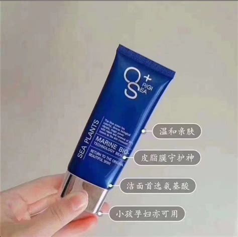 氨基酸洁面膏 广州澳美化妆品有限公司