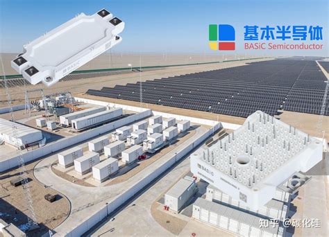国产sic功率模块全面取代进口igbt模块是电力电子发展必由之路 知乎