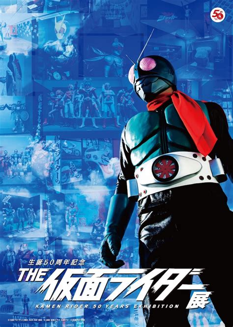 「the仮面ライダー展」東京会場の入場券販売スタート、1号とギーツ登場する新cm公開の記事へのコメント 映画ナタリー