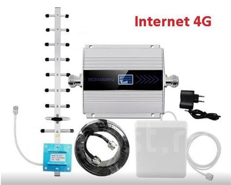 Усилитель репитер сигнала сотовой связи 1800Мгц (Интернет, 4G), новый ...