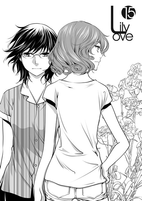Dynasty Reader Lily Love Ch15