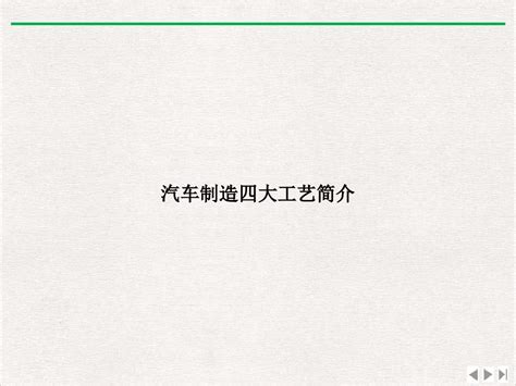 Ppt Word