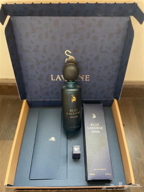عطر بلو لافيرن بخور حراج
