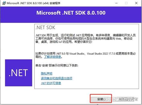 七天net 8操作sqlite入门到实战 第四天easysqlite前后端项目框架搭建 知乎