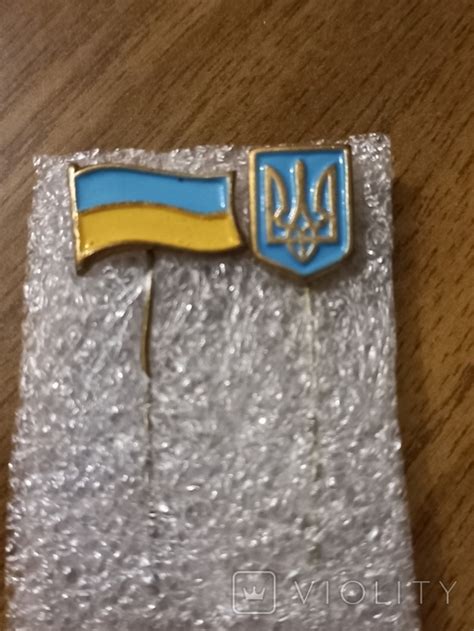 Значок Герб і Прапор України «violity
