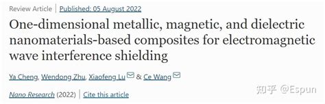 优秀国产期刊《nano Research》！王策、覃小红、龙云泽等团队最新成果！ 知乎