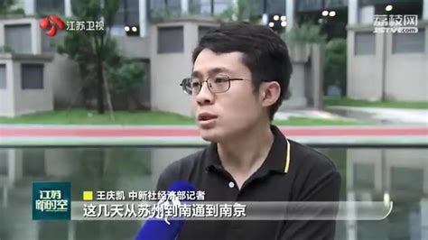走向我们的小康生活主题采访聚焦江苏基层实践 我苏网