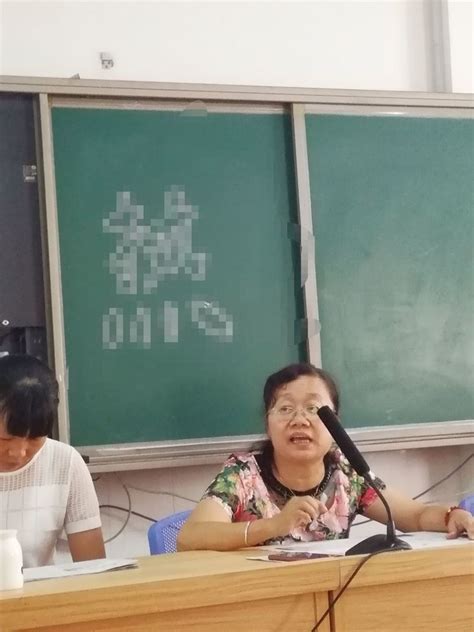 漳平一中语文教研组召开期初工作会 福建省漳平第一中学