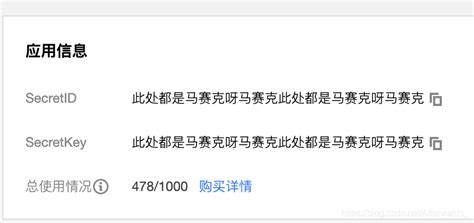 小程序智能识别快递收货地址自动解析出省市区等信息让地址标准化格式的实现使用腾讯云api智能识别地址格式怎么弄 Csdn博客