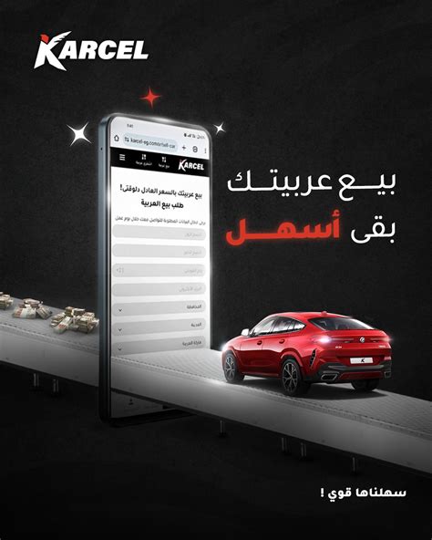 Karcel Karcel Eg • Instagram Photos And Videos